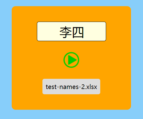 GitHub - yuanhjty/random-roll-call: 随机点名应用，读取 excel 格式的名单文件，在视窗中以随机顺序滚动显示名单中的姓名